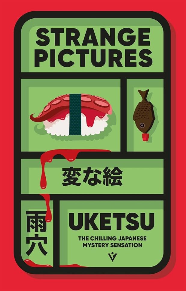 Strange Pictures by Uketsu – #ReadIndies – She Reads Novels